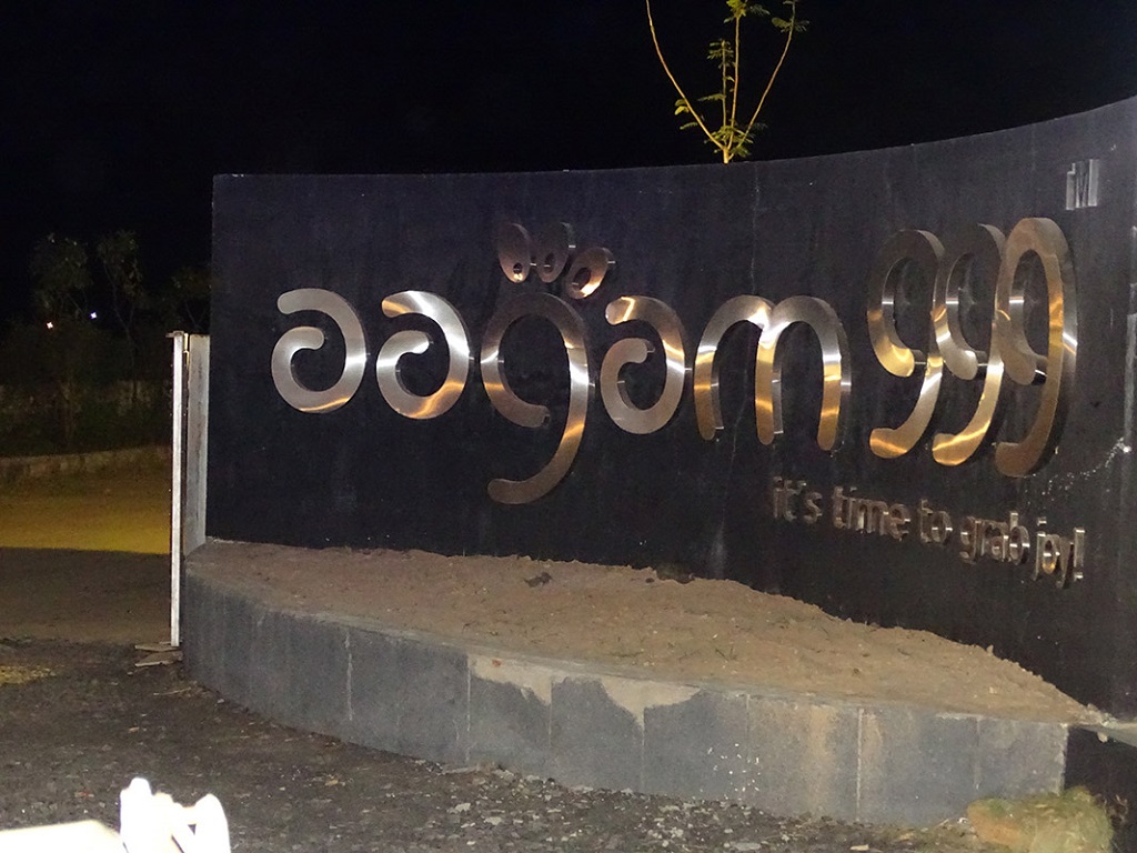 Aagam Group Aagam 999 Photos - Patdi, Surendranagar Pictures