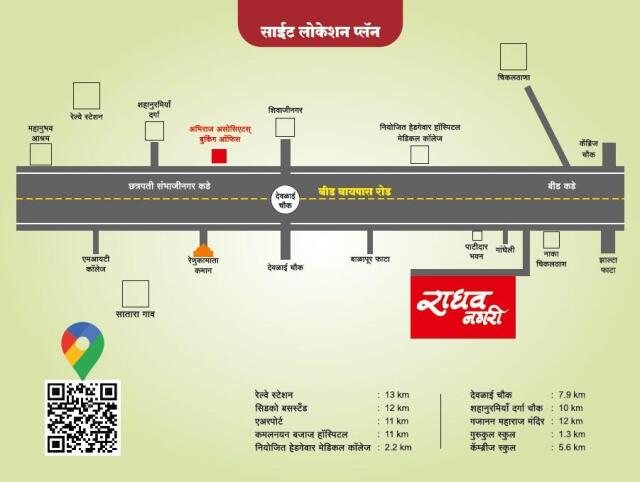 Abhiraj Raghav Nagari Beed Bypass Road, Aurangabad Resale Price List ...