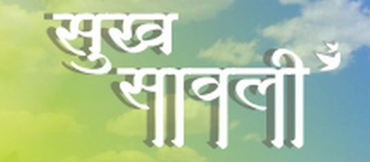 Agarwal Next Gen Realty Agarwal Next Gen Sukh Savali Map - Saswad, Pune ...