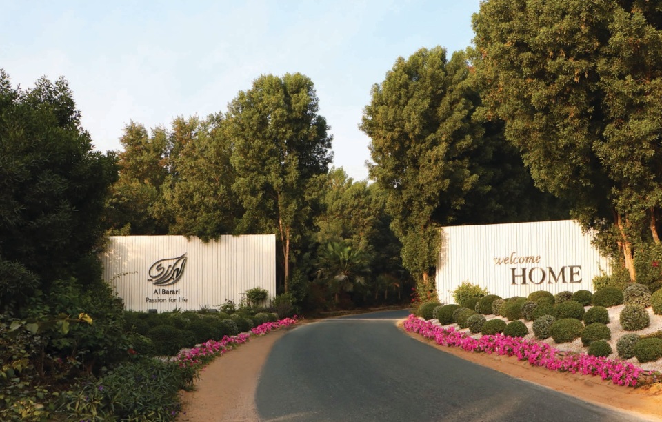 Al Barari The Nest Al Barari, Dubai Resale Price List, Brochure, Floor ...