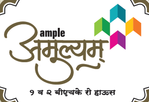 Ample Amulyam Aurangabad, Shendra Resale Price List, Brochure, Floor ...