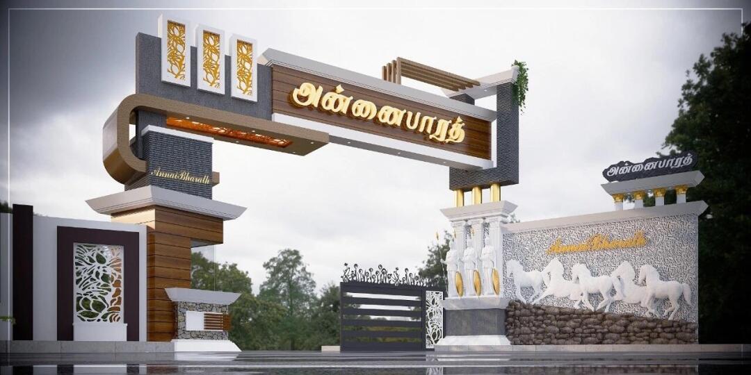 Annai Bharath Housing Annai Bharath Kingsway Photos And Videos ...