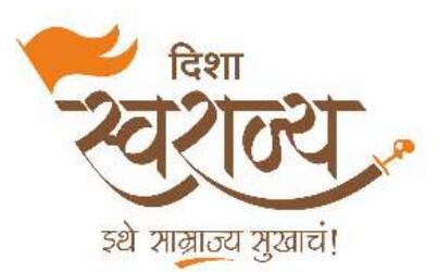 Disha Swarajya Garkheda, Aurangabad | Price List & Brochure, Floor Plan ...