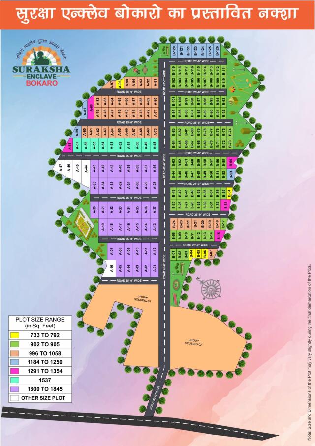 Arya Suraksha Enclave Chas, Bokaro Resale Price List, Brochure, Floor ...