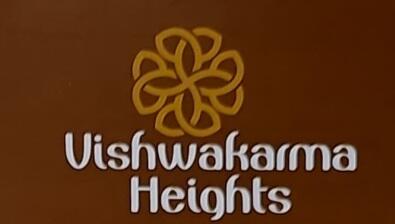 Chandaliya Vishwakarma Heights Kanchanwadi, Aurangabad | Price List ...