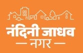Avishkar Nandini Jadhav Nagar Kalamba, Kolhapur | Price List & Brochure, Floor Plan, Location ...