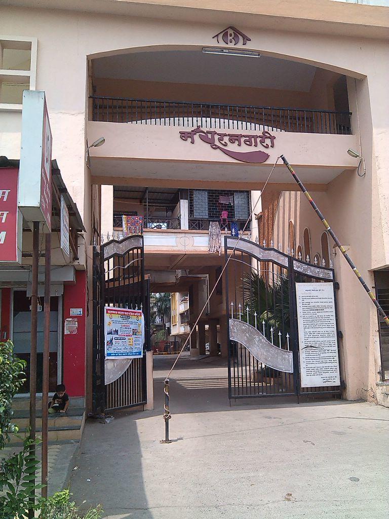 Bunty Group Builders Bunty Mayur Nagari Phase 2 Photos - Pimple Gurav ...