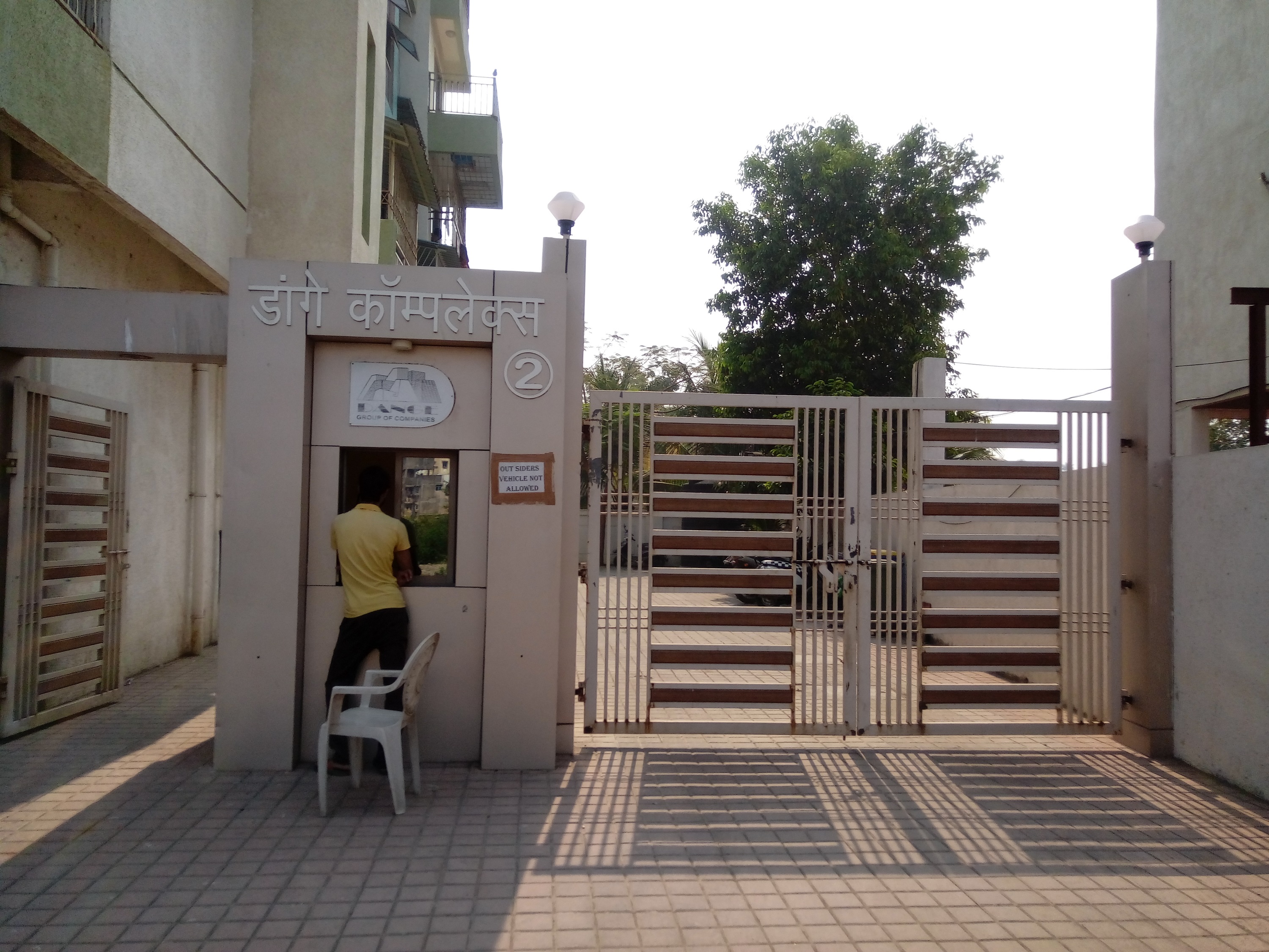 Dange Complex Nalasopara West, Mira Road Ahmedabad | Price List ...