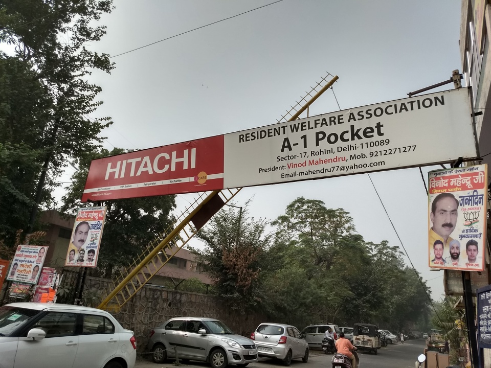 DDA Janta Flats Sector 17 Rohini, Delhi Resale Price List, Brochure ...