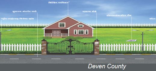 Deven County Aurangabad, Shendra MIDC Resale Price List, Brochure ...