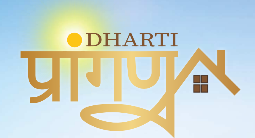 Dharti Buildcon Jodhpur Dharti Prangan Photos And Videos - Jhalamand ...