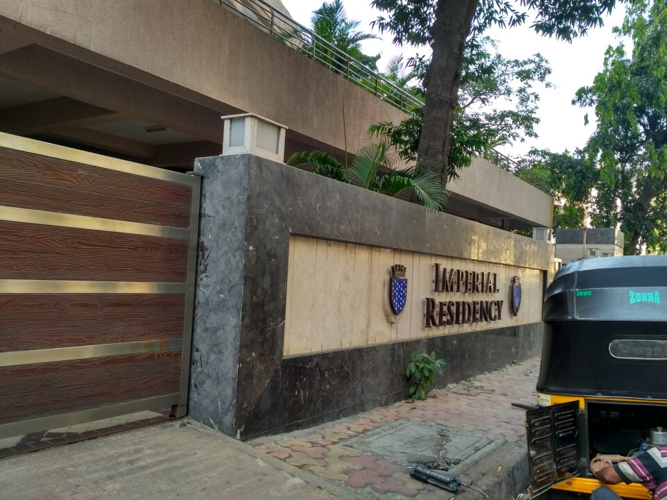 Ekta World Ekta Imperial Residency Photos And Videos - Gulmohar Colony, Mumbai Pictures