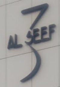 ENI Al Seef 3 Dubai, Jumeirah Lakes Towers | Price List, Brochure ...