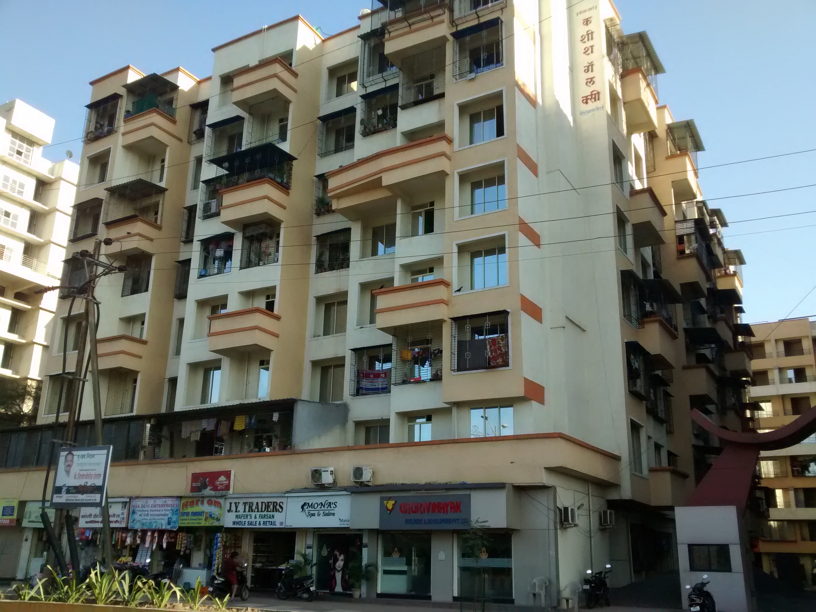Gaurivinayak Kashish Galaxy Kachore Gaon, Mumbai | Price List, Floor ...