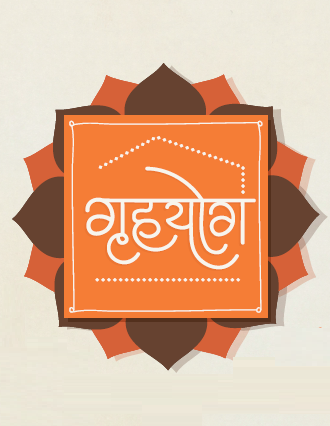 Ghatge Gruhyog Bawada Kolhapur, Kasaba Bawada Resale Price List ...