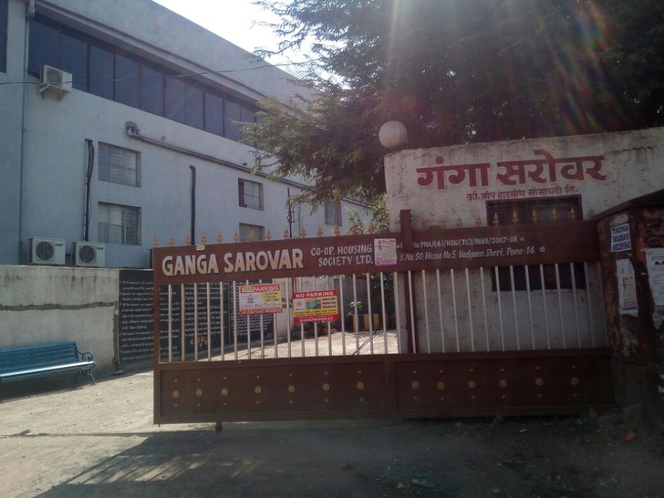 Goel Ganga Group Goel Ganga Sarovar Photos - Wadeshwar Nagar, Wadgaon ...