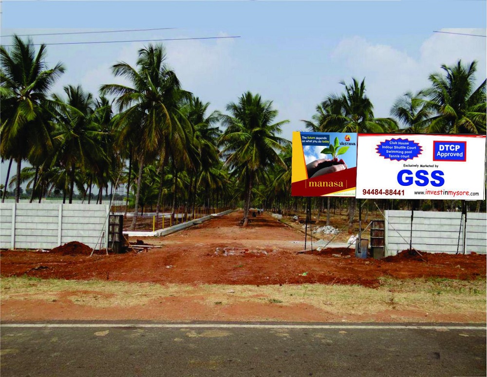 GSS Project Consultants GSS Manasa Photos - Thaluru, Mysore Pictures