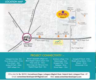 Someshwar Developers Someshwar Purple Touch Map - Lohegaon, Pune ...