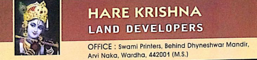 Hare Sahara Town Hinganghat, Shahalangadi Resale Price List, Brochure ...