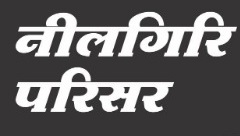 Indore Municipal Corporation IMC Nilgiri Parisar Floor Plan - Sanawadia ...