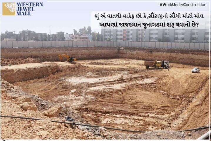 Jewel Infrastructure Western Jewel Mall Photos And Videos - Gandhi Gram ...
