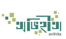 Jhinuk Constructions Avihita Map - Bolpur, Shantiniketan Location Map