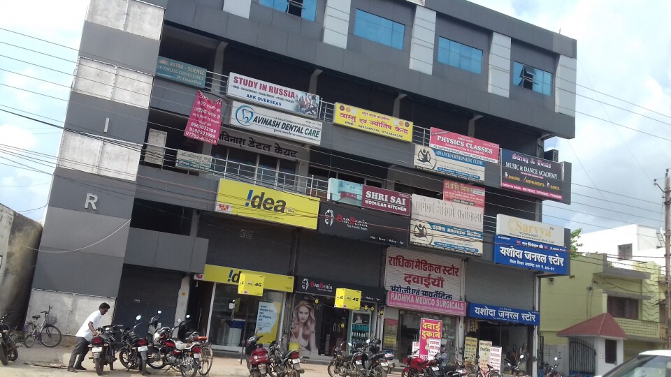 Kiran Realty Kiran Sheela Shikhar Photos - Sarkanda, Bilaspur Pictures