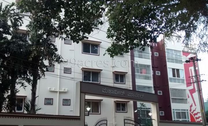Mahaveer Group Mahaveer Marvel Photos And Videos - Doctors Layout ...