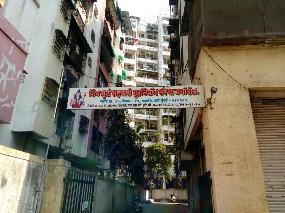 Manas Shiv Shrushti Navi Mumbai, Sector 19 Kamothe Resale Price List ...