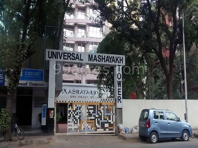 Universal Mashayakh Tower Mumbai, Chincholi Bunder Resale Price List ...