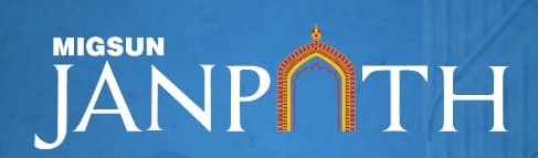 Migsun Janpath Sushant Golf City, Lucknow - Invest in Shops