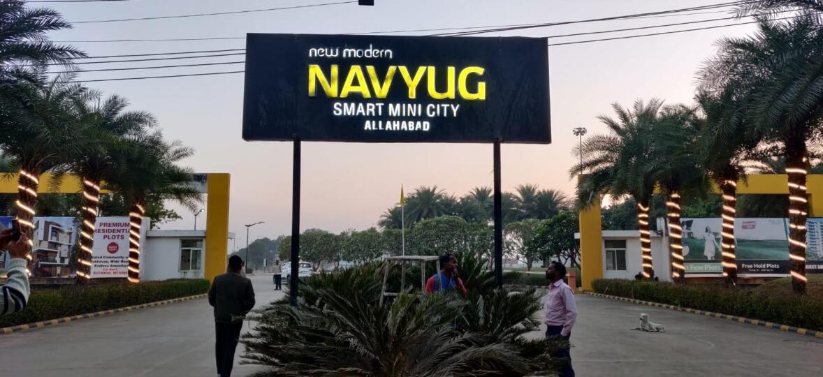 Navyug Smart Mini City Bamrauli, Allahabad | Price List & Brochure, Floor Plan, Location Map ...