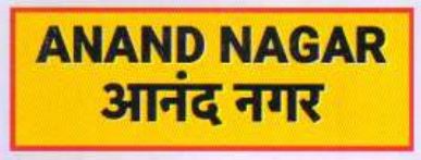 Nimar Anand Nagar Dhamnod Dhar, Dhamnod | Price List & Brochure, Floor ...