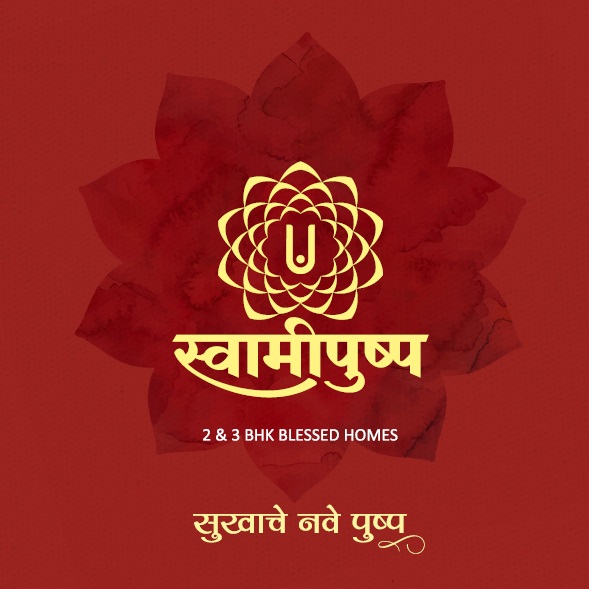 Nutan Developer Nutan Swamipushpa Map - Sadashiv Peth, Pune Central ...