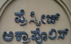 Prestige Group Prestige Acropolis Floor Plan - Chikku Lakshmaiah Layout ...