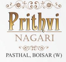 Prithvi Logo
