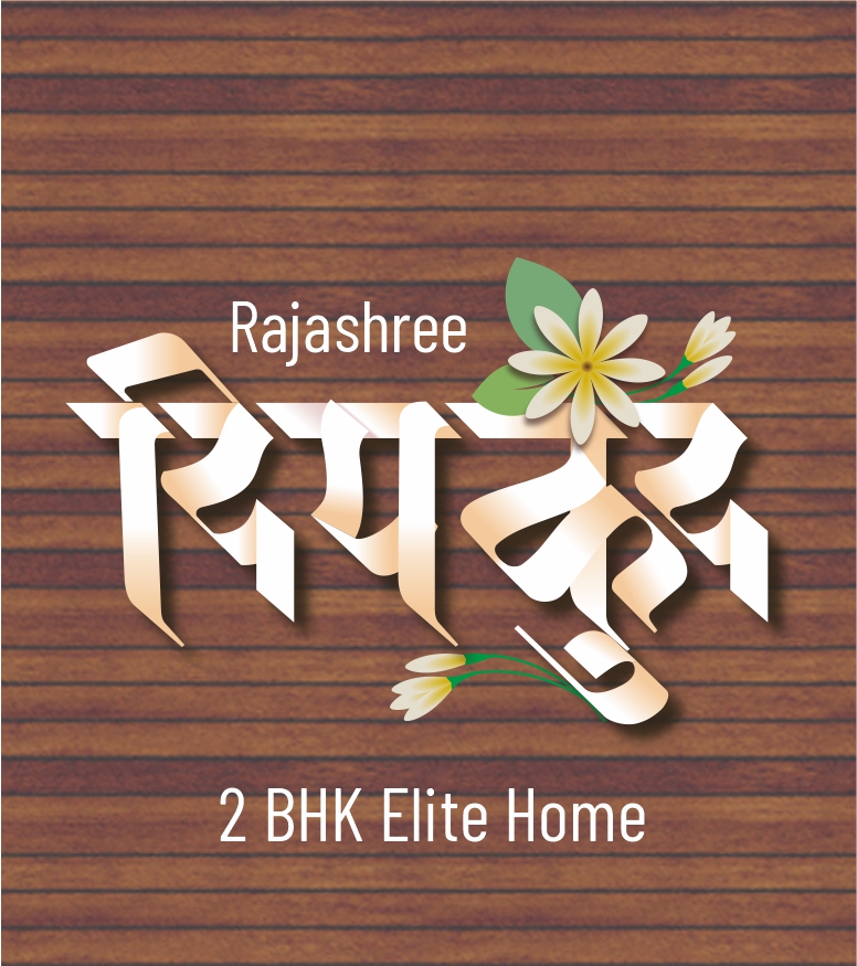 Rajashree Properties Rajashree Deepkund Map - Kamatwade, Nasik Location Map