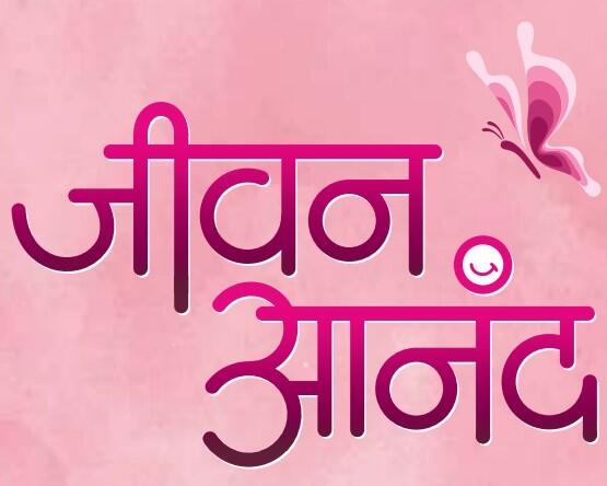 Jeevan Anand Mhasrul, Nashik | Price List & Brochure, Floor Plan ...