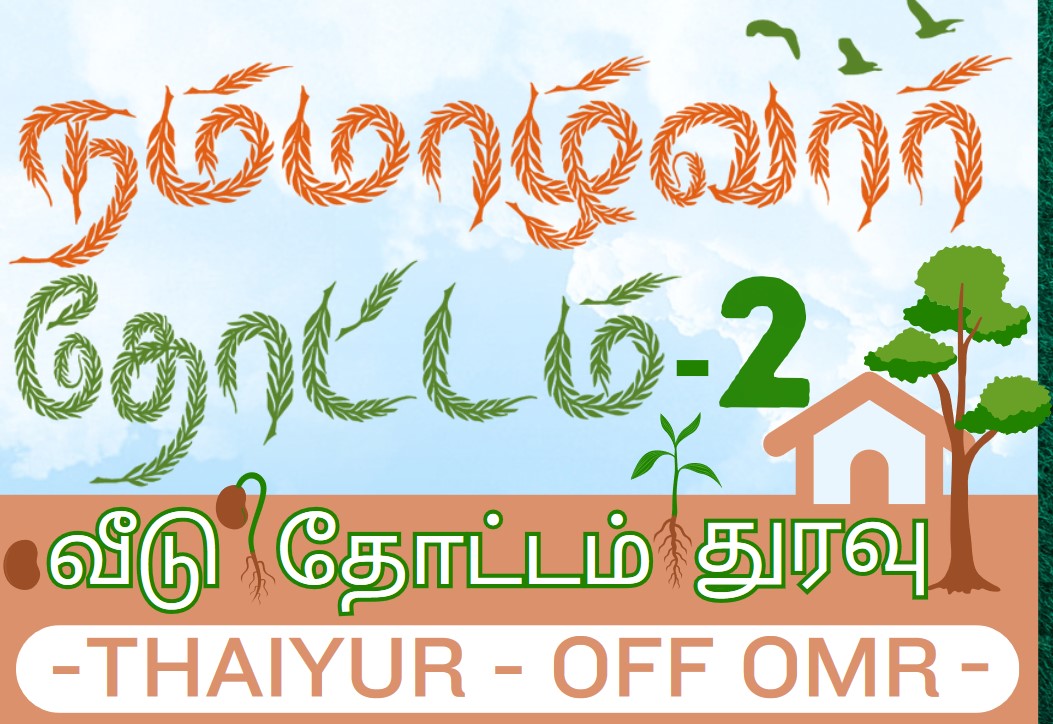 Right Angle Nammazhvar Thottam 2 Thaiyur, OMR | Price List & Brochure ...