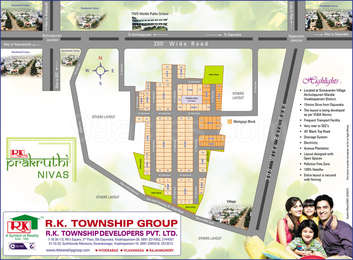 RK Township Group RKs Prakruthi Nivas Map - Somavaram, Visakhapatnam ...