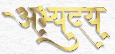 Trimitee Realty Trimitee Abhyuday Floor Plan - Sadar Bazar, Satara