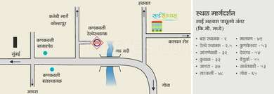 Sai Sampada Sai Sahavas Map - Kankavli, Sindhudurg Location Map