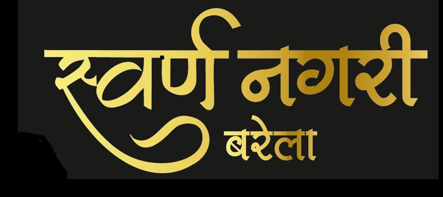 Swarn Nagari Barela, Jabalpur | Price List & Brochure, Floor Plan ...