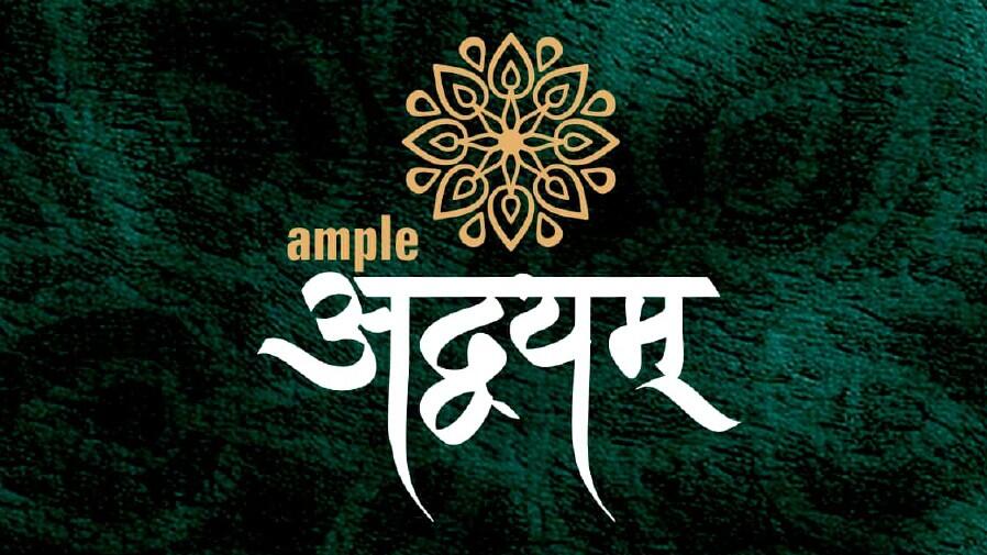 Ample Advayam Beed Bypass Road, Aurangabad Resale Price List, Brochure ...