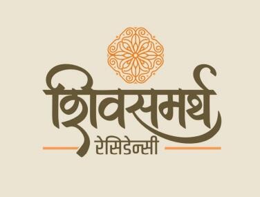 Samarth infra Aurangabad Shivsamarth Residency Floor Plan - Chikalthana ...