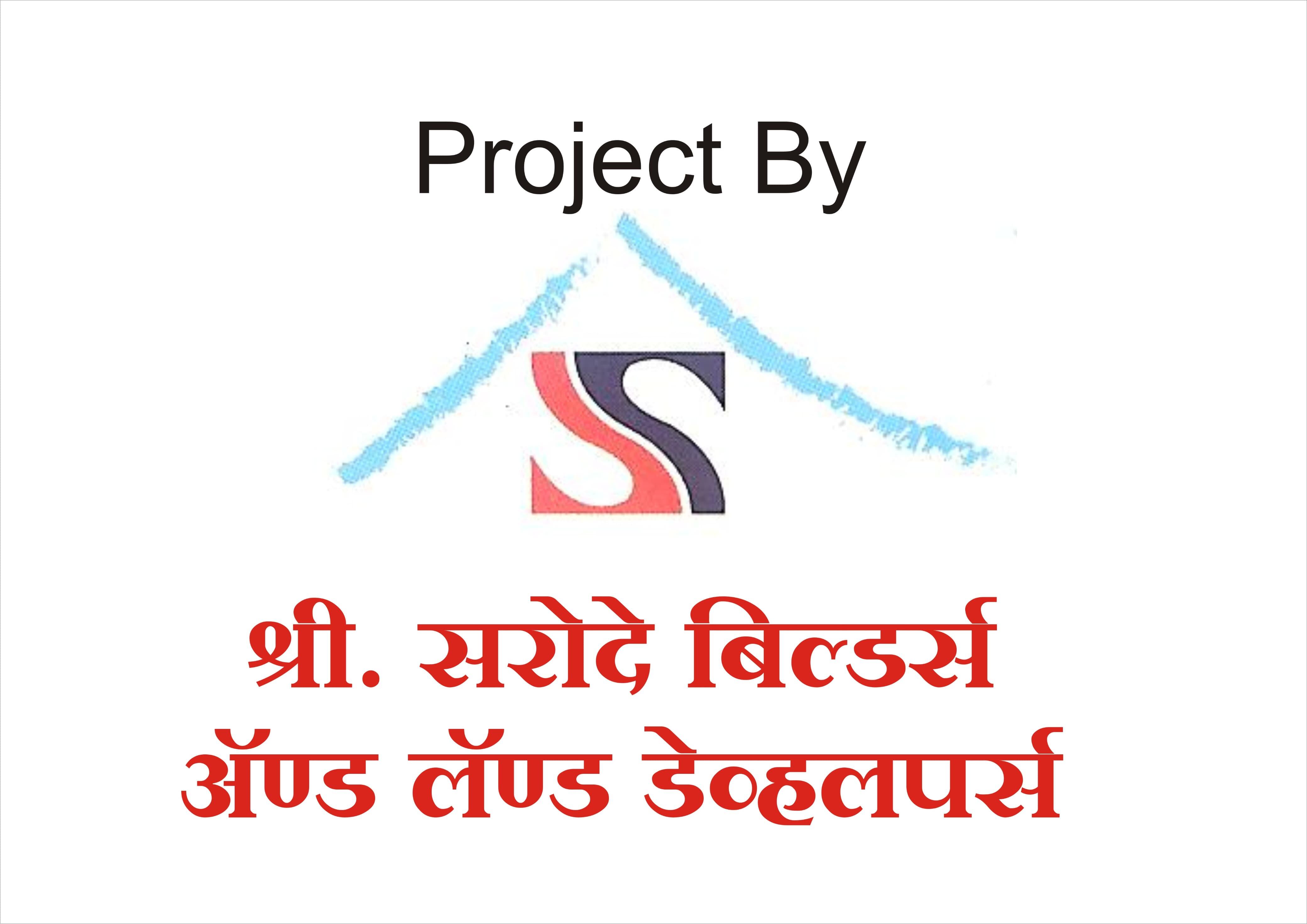 Sarode Vrundavan Park Pathardi, Nashik Resale Price List, Brochure ...