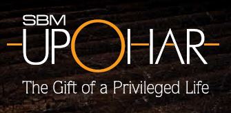 SBM Group SBM Upohar Photos - Ranidanga, Siliguri Pictures