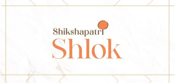 Shanti Procon Shanti Shikshapatri Shlok Floor Plan - Kanbha, Ahmedabad