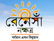 Shrachi Renaissance Nakshatra Bardhaman, Anjir Bagan Resale Price List ...