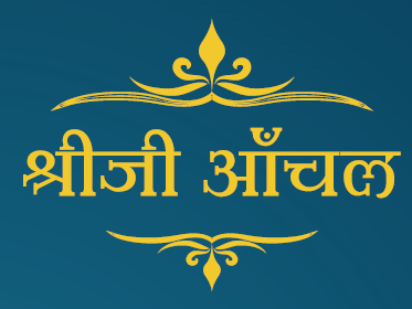 Shree Jee Anchal Jaipur, Gandhi Path Resale Price List, Brochure, Floor Plan, Location Map & Reviews